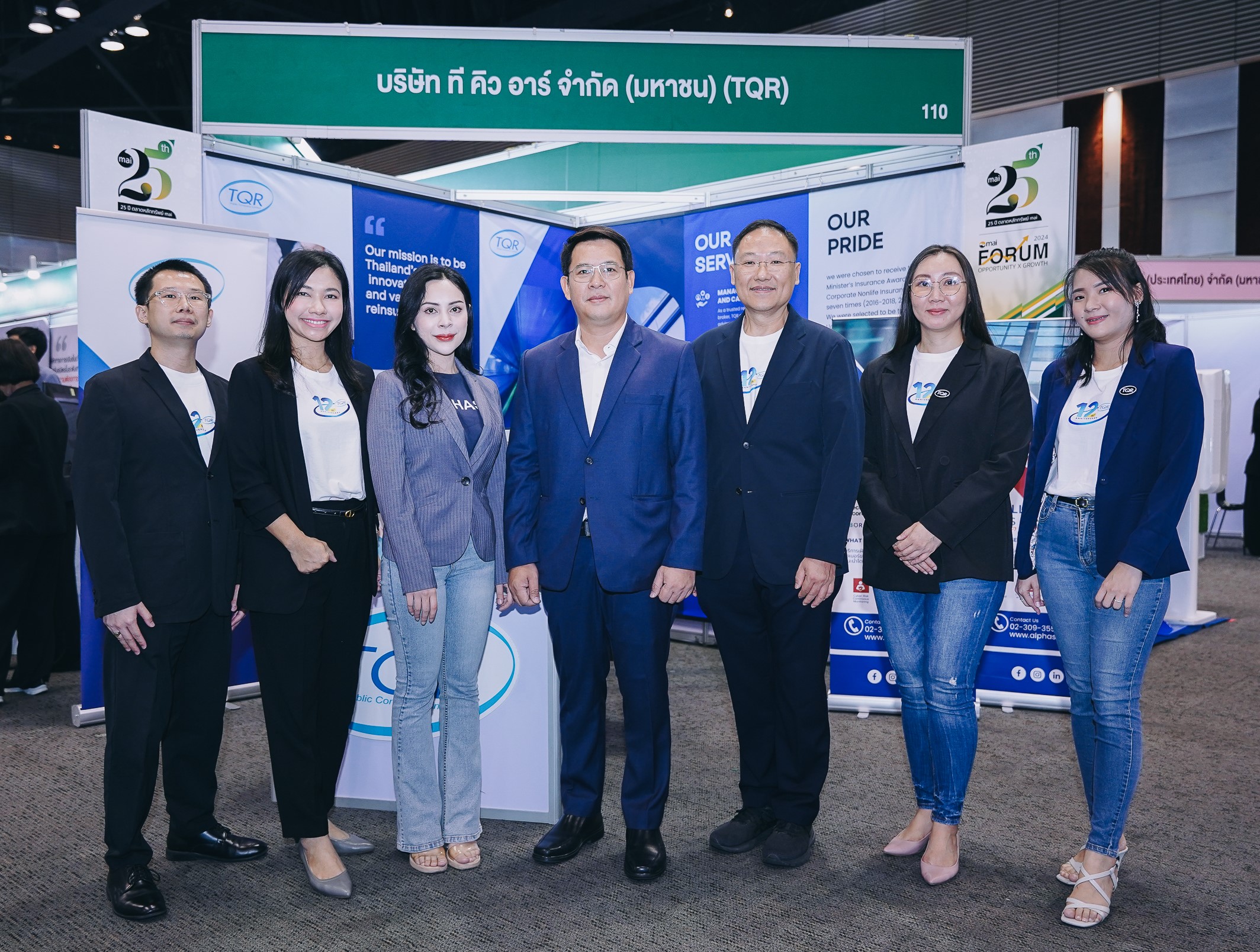 TQR ร่วมออกบูธงาน “mai FORUM 2024” | Share2Trade